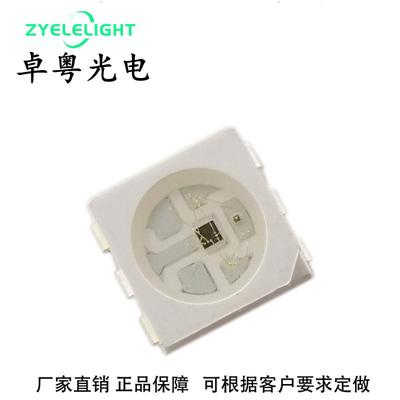 5050幻彩灯珠rgb六脚内置IC高亮发光二极管SK6812断点续传可编程