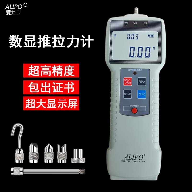 数显推拉力计测力计压力计ZP-50.100.500.1000N钢丝绳评审AB级