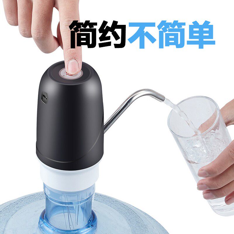 电动抽水器桶装水吸水抽水泵小型家用饮水器充电矿泉水压水取水