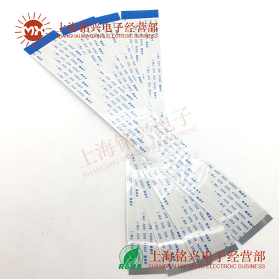 1 0mm 30Pin 30P FFC.FPC软排线 AWM 20624 80C 60V VW-1扁平线