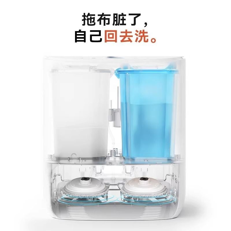 j2扫地机器人自动上下水智能洗拖布一体机j1j3扫拖一体家用