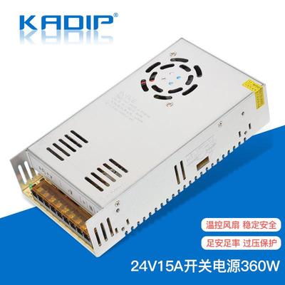 厂家供应24V15A开关电源360W开关电源LED发光字直流电源变压器