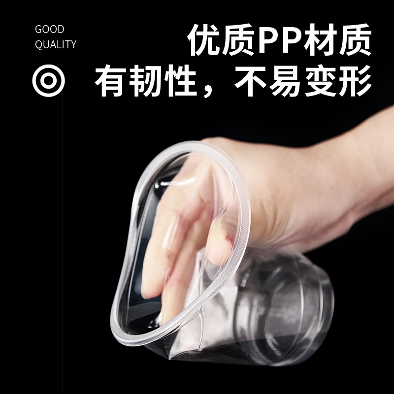 90口径奶茶杯子一次性商用透明塑料光杯带盖95口径500mlU型杯定制
