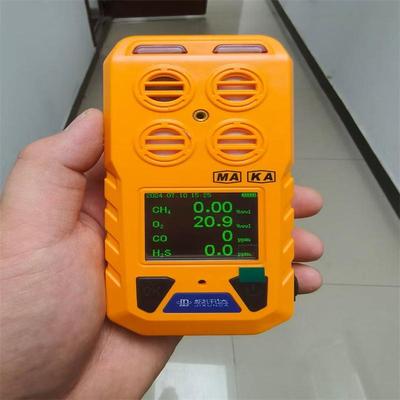 金属矿山CD3气体测定器便携式甲烷检测报警仪JCB4CTH1000煤矿CD4
