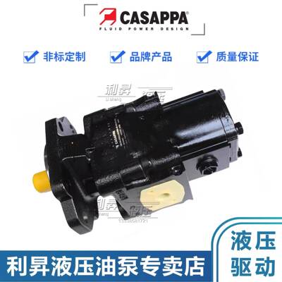 凯斯帕CASAPPA液压齿轮泵KP30.24-33S3-LMDMB-45-HSC/PLP20油泵