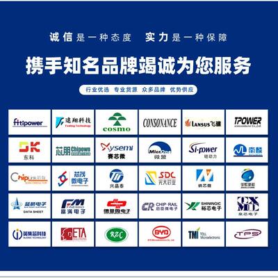 TMS320VC5402PGE100 封装TQFP144 数字信号处理器和控制器原装正