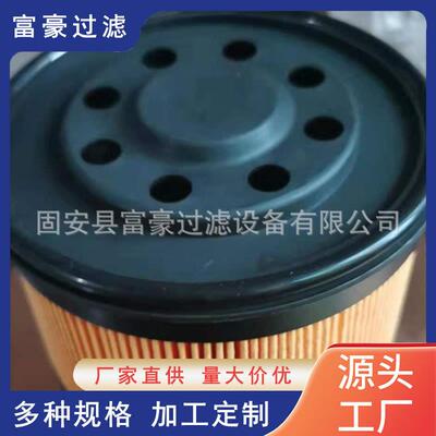 FBO60357折叠船用燃油滤清器燃油泵过滤器滤芯燃油过滤
