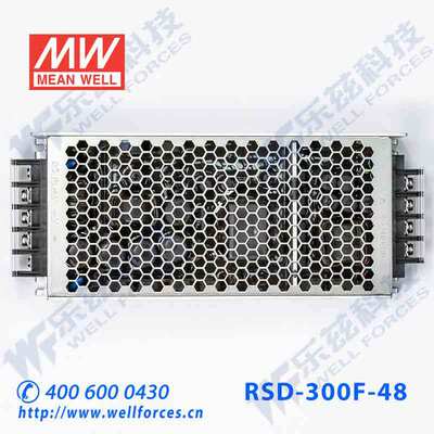 明纬72V变48V电源300W RSD-300F-48 2:1宽入转换电源铁路ITE安规