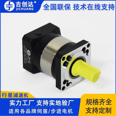吉创达减速机JRF90-L2-70-P1伺服电机用小型直齿轮双极行星减速机