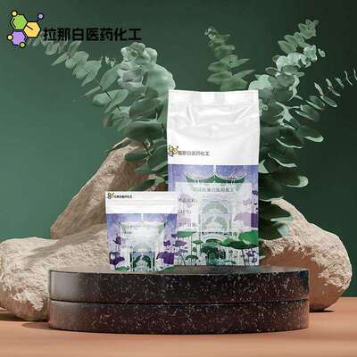 氢化棕榈油【氢化棕榈油粉 熔点58 68514-74-9】1kg 1吨量大价优