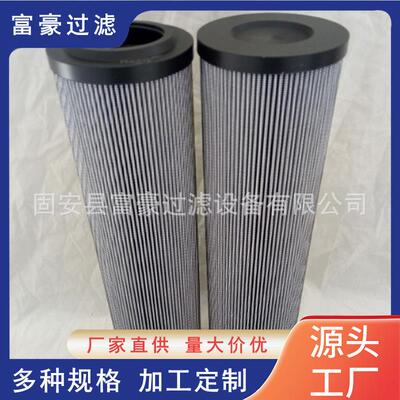 R928006656 2.0040H10XL-B00-0-M钢厂洗砂机回油过滤器滤芯