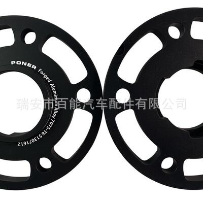 汽车改装加宽垫片 铝合金变位器法兰盘轮毂 转矩垫片wheel spacer