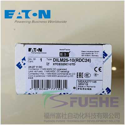 DILM25-10(RDC24)伊顿穆勒MOELLER xStart 接触器