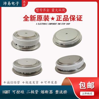 T880N14TOF T880N12TOF T940N18TOF T940N16TOF德国可控硅晶闸管