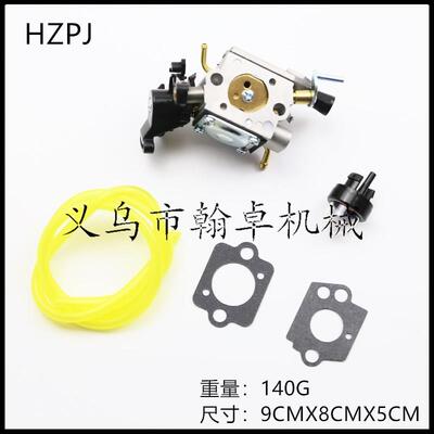 Husqvarna胡斯华纳HUS445 450 445E 450E 450II化油器 C1M-EL37B