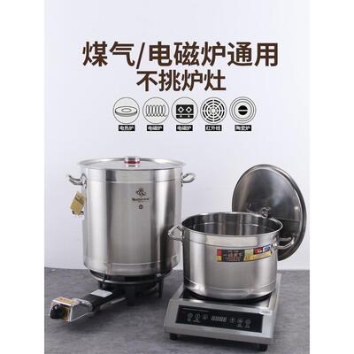 Oden 304不锈钢汤桶商用大容量圆桶沸水桶红烧肉桶汤桶电磁炉汤锅