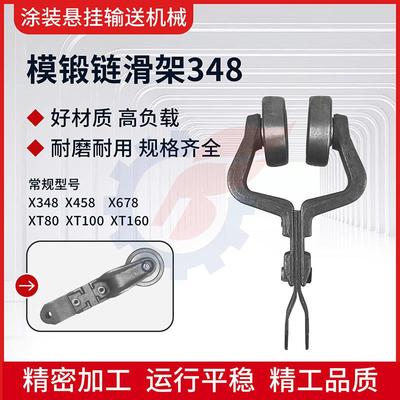 模锻负载滑架重型工字钢导轨吊轮x348 458 160 100空载轨道滑轮