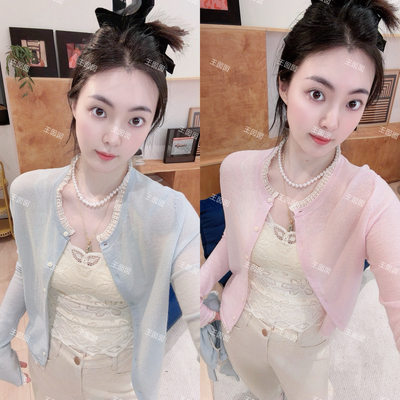 王囡囡 “甜莓冰蓝” 蓝/粉色绵羊毛花边长袖开衫 S1019