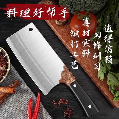 阳江厨师家用专用超锋利不锈钢切菜刀厨房刀具切片超快切肉耐用Q