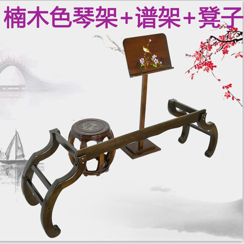 可升降实木谱架木质谱台看书架小提琴吉他尤克葫芦古琴古筝曲谱架