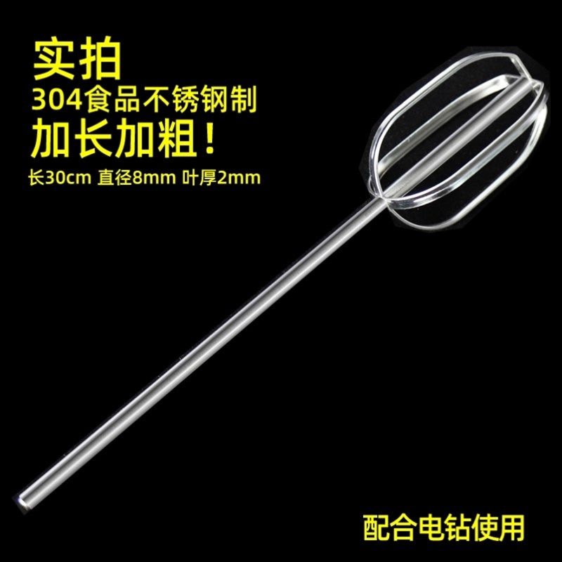 打肉丸子的搅拌器搅肉商用家用打面粉打蛋鱼丸麻酱面团面糊炒料机