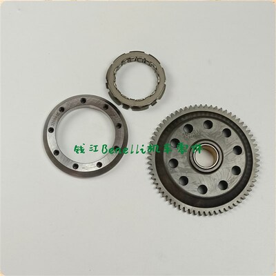 小黄龙BJ250-15/A/E/小金鹏251赛250超越离合器齿轮启动盘起动齿