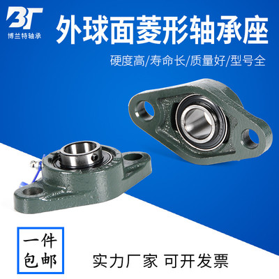 菱形加高带座轴承UCFLU203 204 205 206 207 208 209 210 211 212