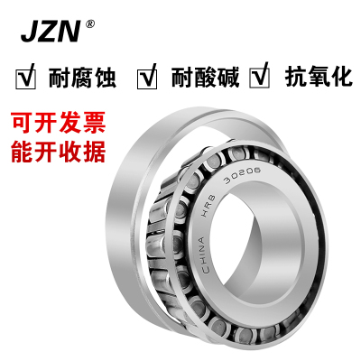 不锈钢圆锥滚子轴承 S30204 S30205 S30206 S30207 S30208 S30209