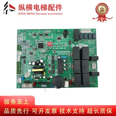永大电梯XDR[B2] B1门机板通用型NO:DD011267 /DD011168 全新配件