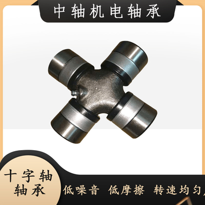 万向节十字轴承39.7X116 40X110 40X112 42X105 42X120 42X125