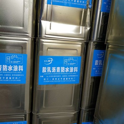 15kg一桶 冷底油沥青防水涂料SBS卷材沥青油毛毡专用涂料
