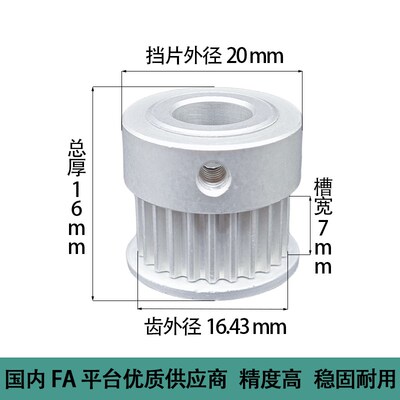 怡和达    上隆 EBF01  C- HTPA   TAB  S3M-18齿