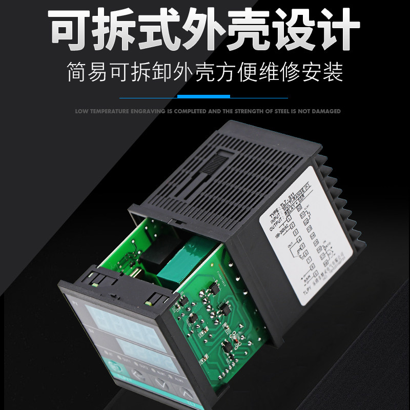 智能温控器数显表220v全自动温度控制仪开关可调数字控封口机通用