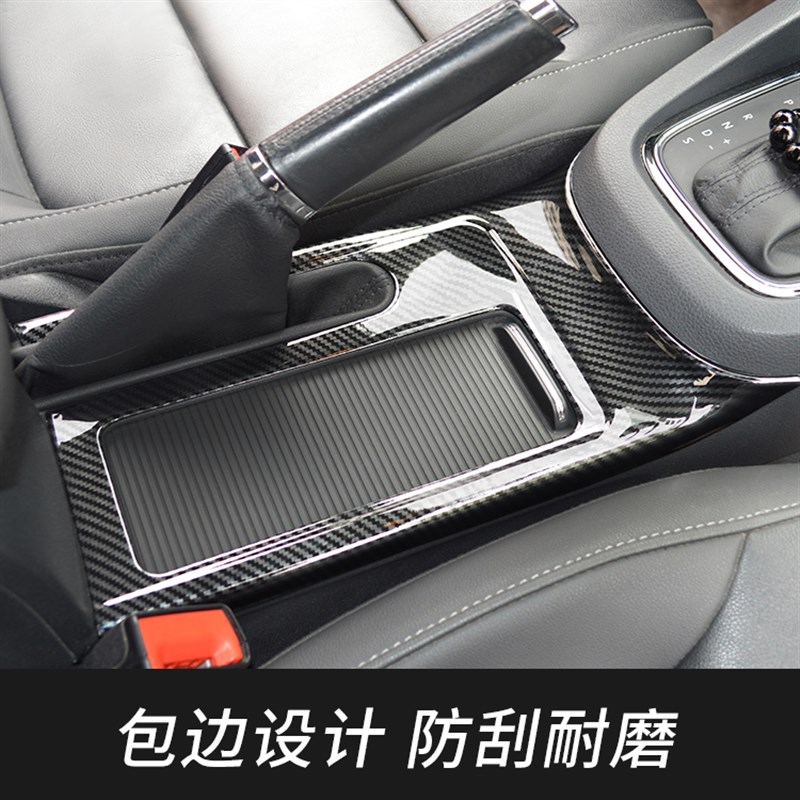 适用于12-18款速腾碳纤维内饰贴 中控台手刹水杯面板车门拉手改装