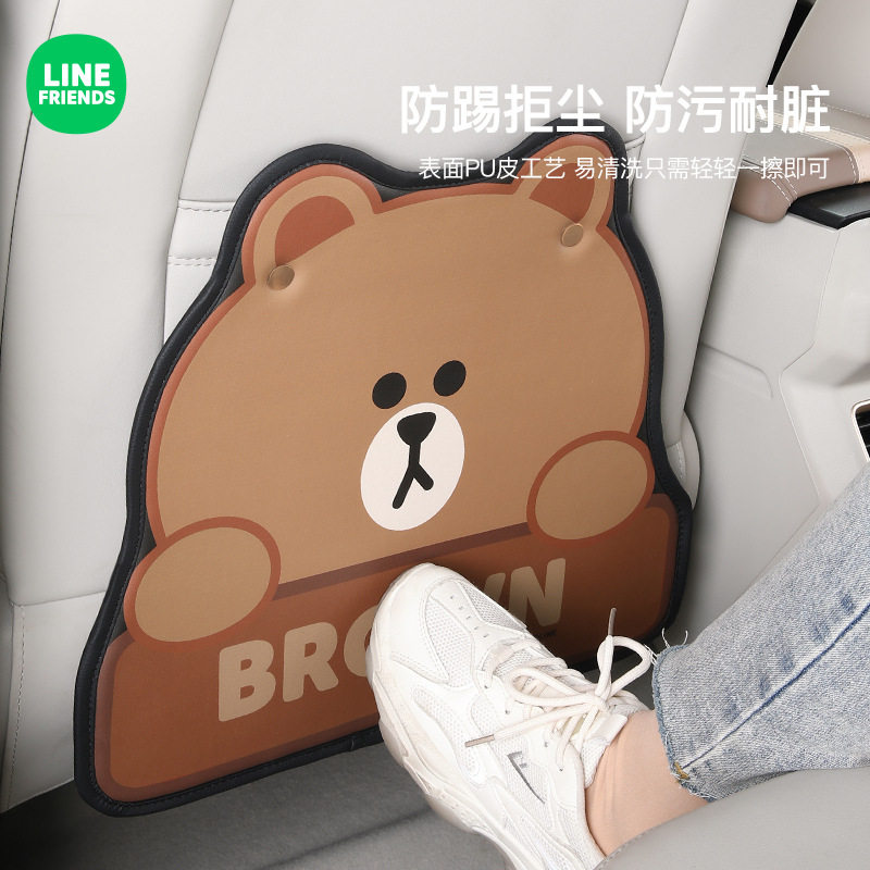 卡通汽车用品车载可爱座椅背后排防踢垫靠背后座防护防磨垫子