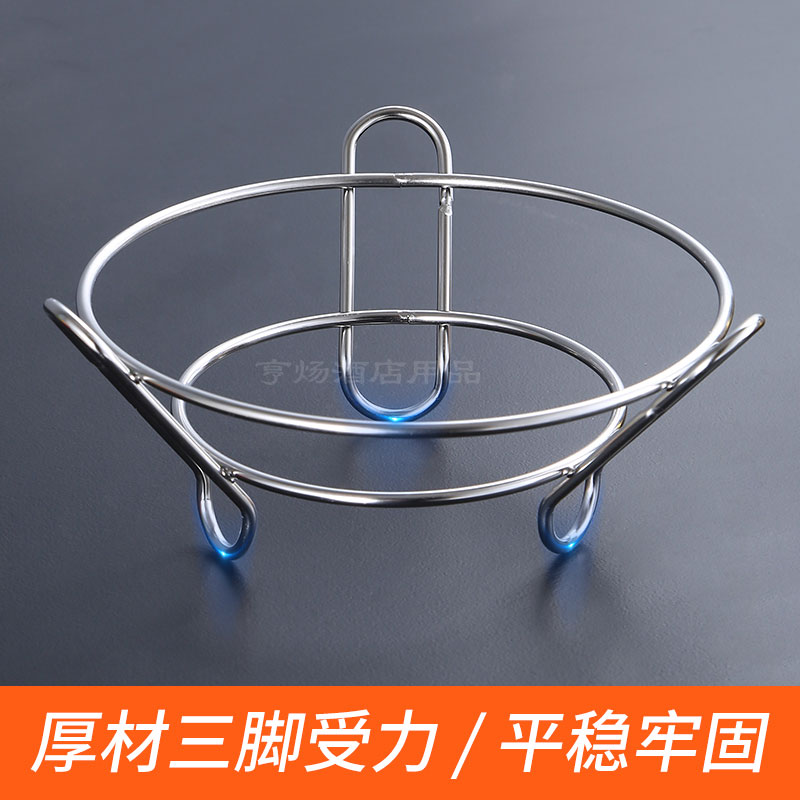 围炉煮茶铁架子炭火炉茶炉碳烤炉不锈钢防烫架隔热底座锅架支架