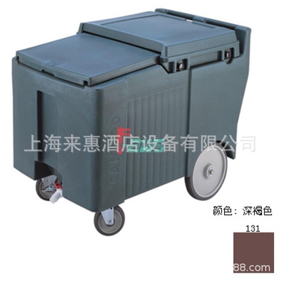 美国金宝CAMBRO餐饮设备 ICS125LB-131 低型储冰车(深褐色)