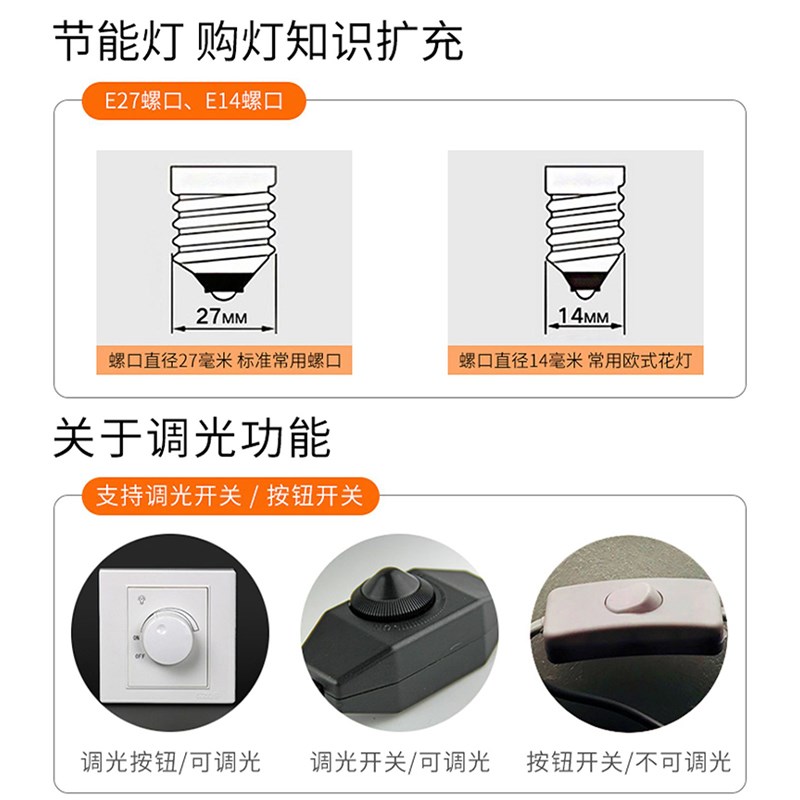 烤箱耐高温卤素灯20w30W耐500卤钨节能灯泡可调光e27螺口