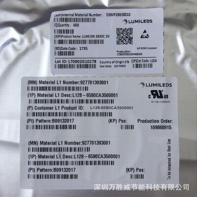 L128-5080CA3500001电压3V亮锐2835用于灯管