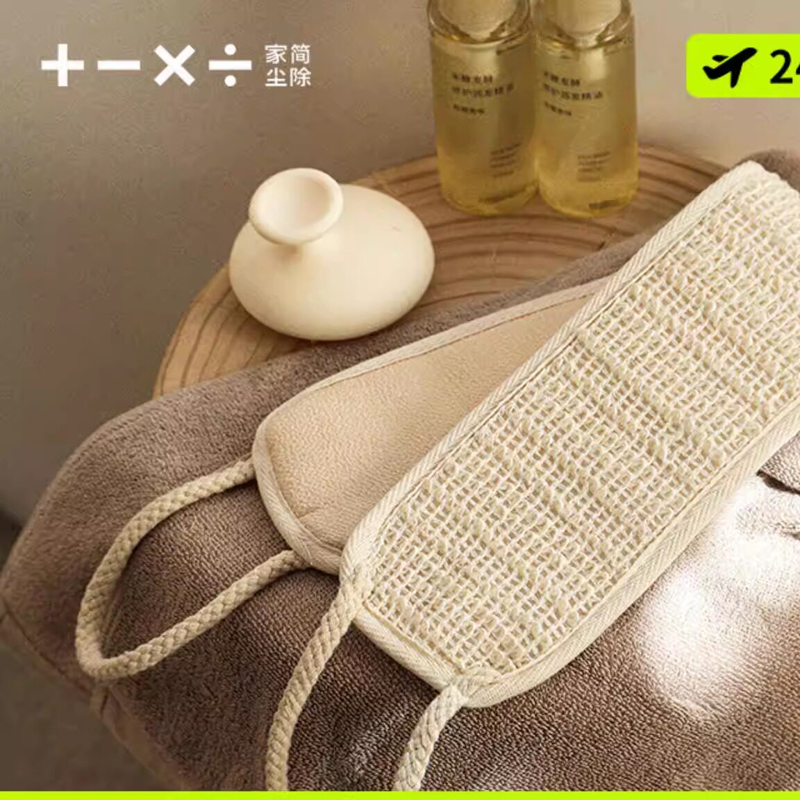 本棉圆绳拉背条女棉麻搓背加厚加长沐浴带家用浴擦洗澡巾强力搓泥