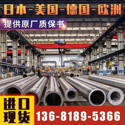 悦廷合金 蒙乃尔K-500圆棒 管MonelK500支持现货切割 品质保障