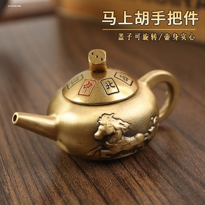 打麻将把把壶新款黄铜马上胡手把件旋转麻将创意摆件趣味减压礼品