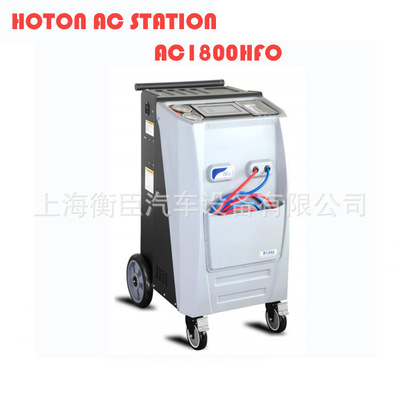 AC1900 大屏幕带打印R1234YF带清洗冷媒加注回收机
