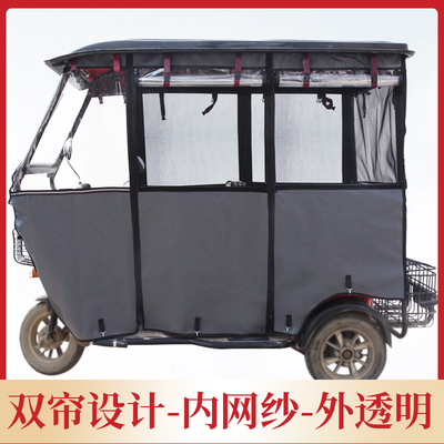 电动三轮车车棚雨棚篷布加厚遮阳棚全封闭挡雨棚小巴士车挡雨篷布