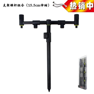 酷诺欧式库钓海竿横杆可伸缩支架铝合金炮台钓鱼报警器套装