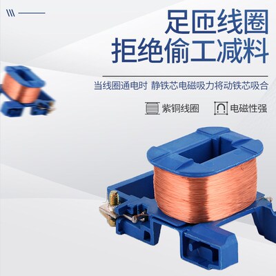 交流接触器cjx21210三相380v2510电热开水器cjx23210家用cjx21810