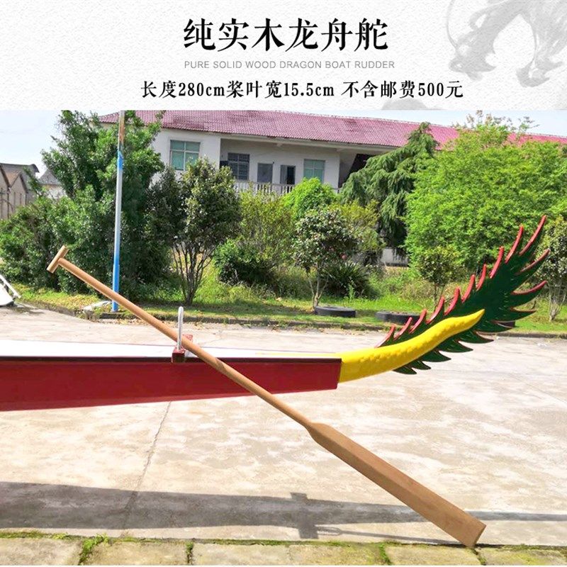 定制端午树脂实木龙舟12人22人竞技玻璃钢龙船国际比赛标准龙舟船