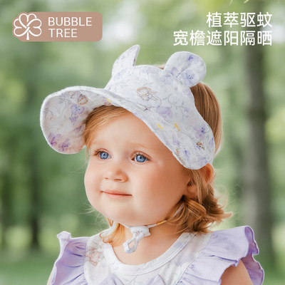bubbletree婴儿防晒帽驱蚊帽夏季