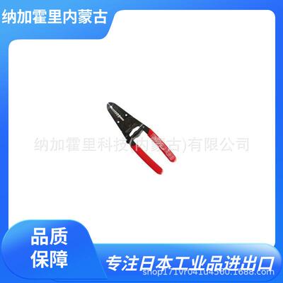 VESSEL 威威 剥线钳 3500E-1 3000A 3000B 3000C 3500E-2 3500E-5