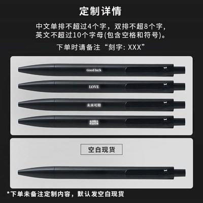 kaco智耀灯笔创意广告礼品黑芯磨砂杆按动式中性笔学生用水笔定制